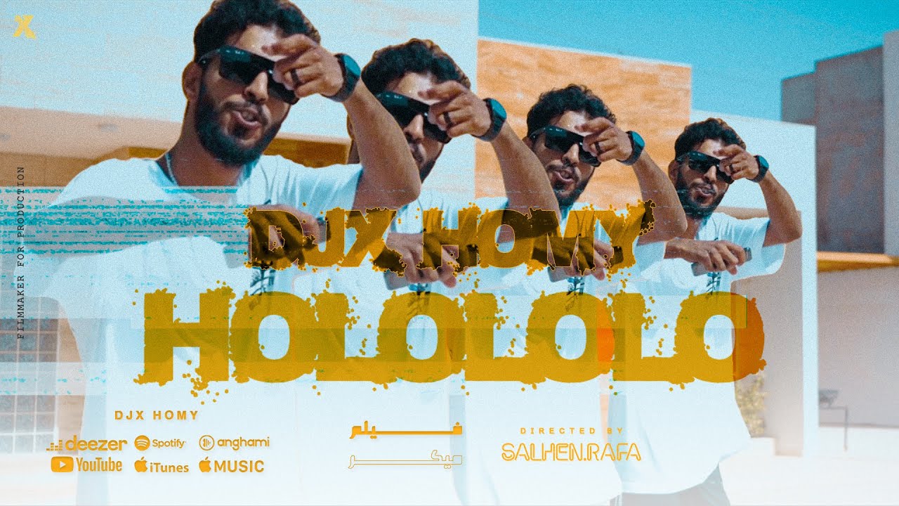DJX HOMY - REMIX Holo’lolo | هولولو - YouTube
