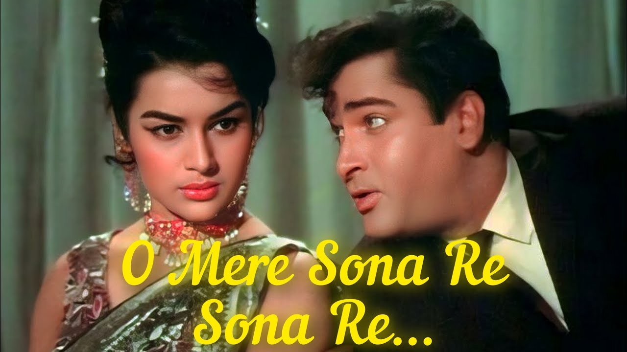 O Mere Sona Re Sona Re||Asha Parekh||Shami Kapoor||Teesri Manzil||#song ...