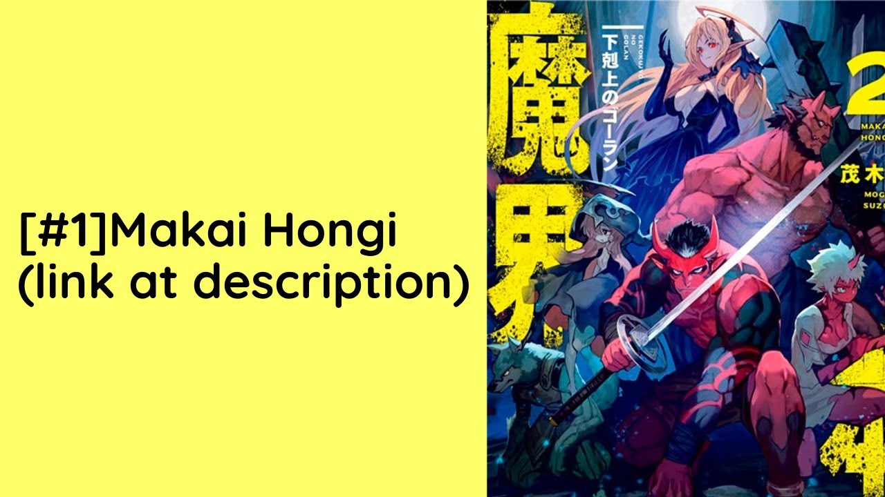 Makai Hongi Audio Novel Full - YouTube