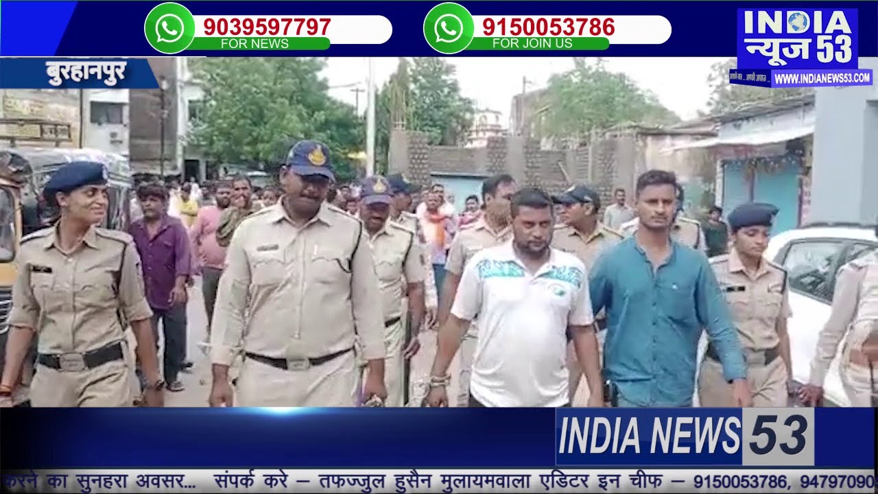 Burhanpur News 18 JULY 2023 | INDIA NEWS 53 | Hindi News | Breaking ...