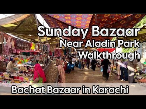aladdin sunday bazaar | aladdin sunday bazaar karachi cheapest bazar ...
