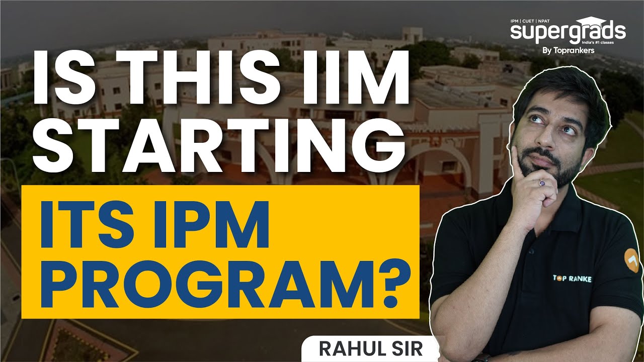Is this IIM Starting Its IPM Program? | Good News for IPM Aspirants🔥| This IIM Starting IPM In ...