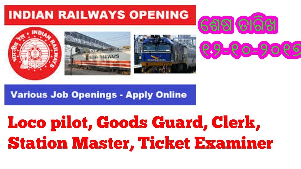 Railway Recruitment Group=C, Group=D Posts 2017 - YouTube