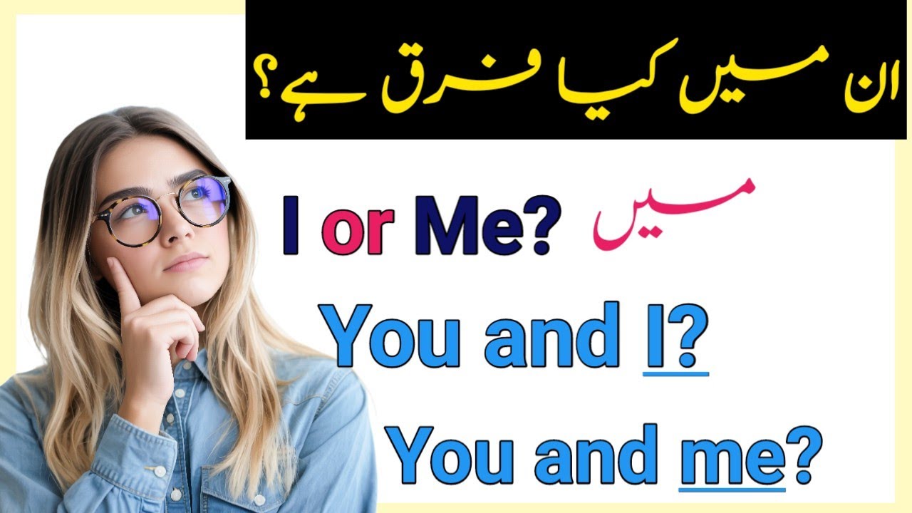Do we say YOU and ME or YOU and I? Easy English Grammar Explained ...