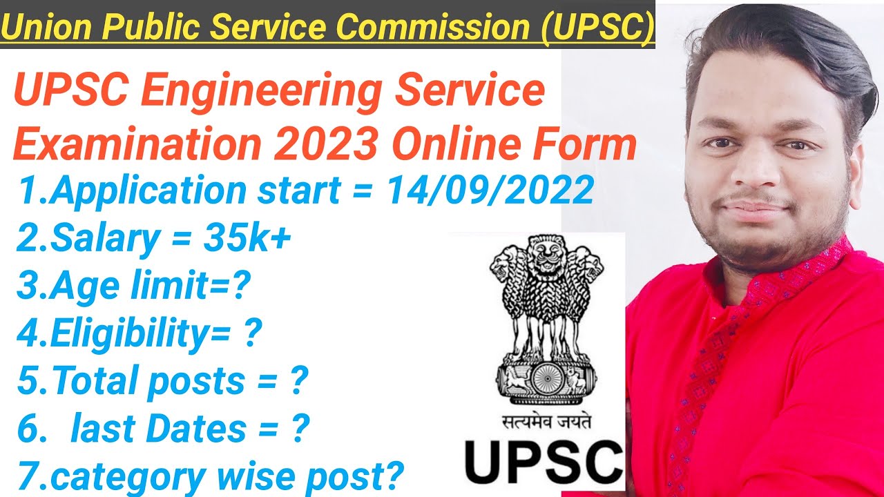 UPSC Engineering Services Online Form 2023. Union Public Service ...