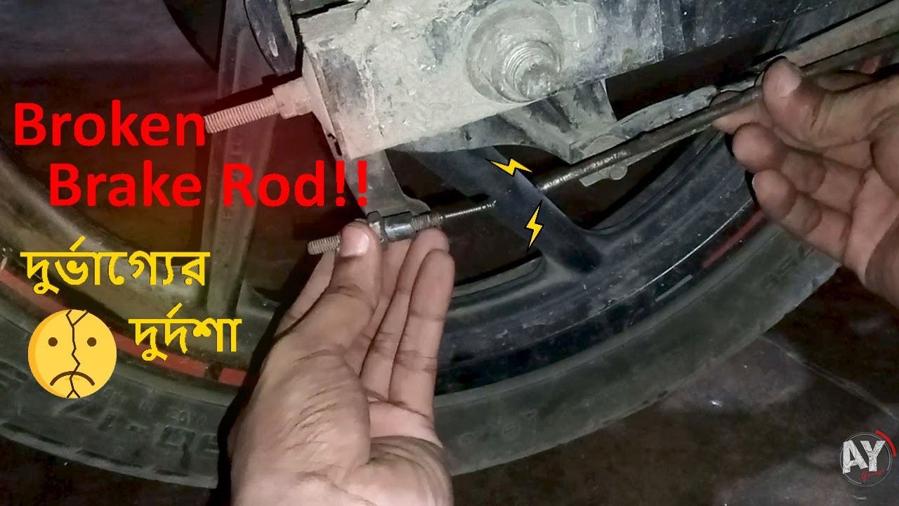 Pulsar 150 Brake Rod Replacement l AY Garage - YouTube