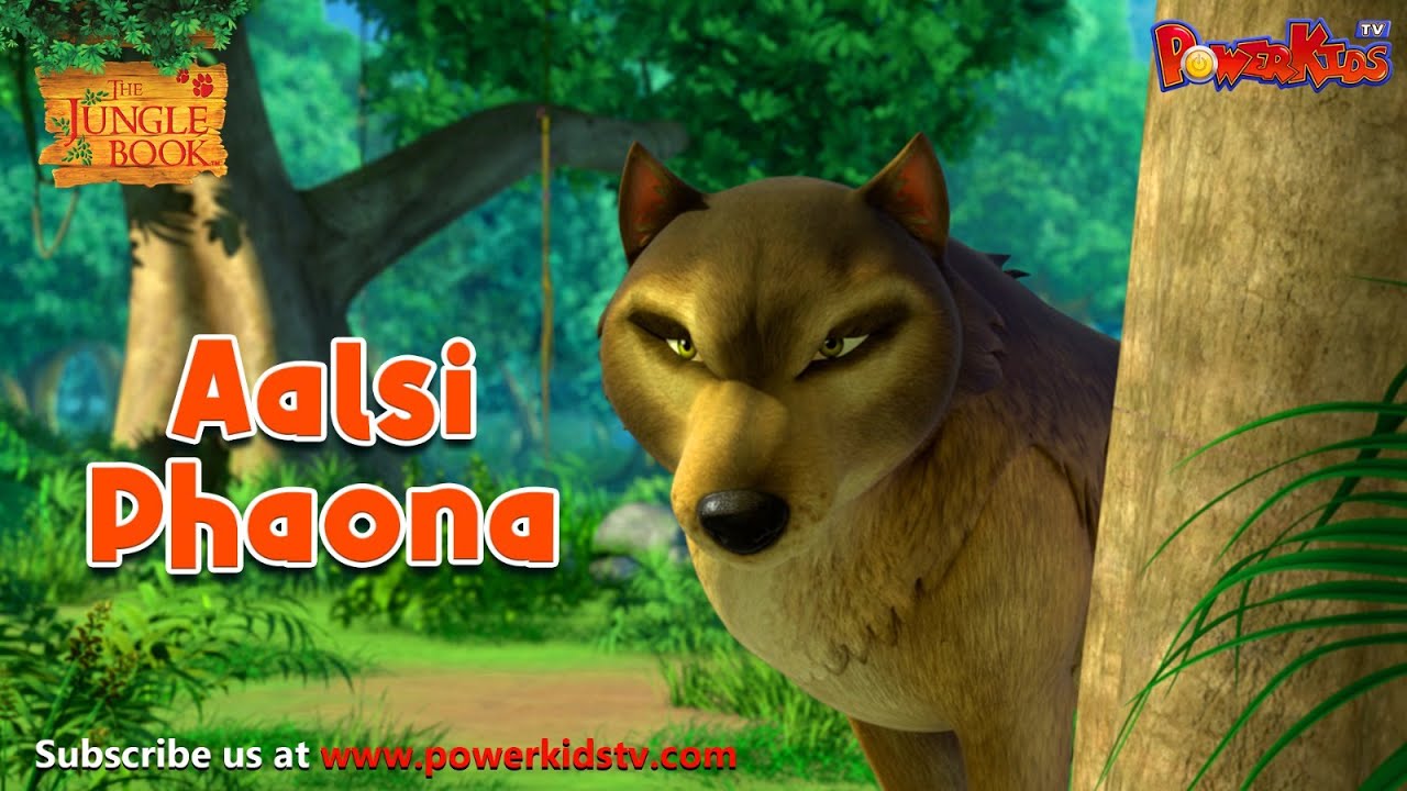 Jungle Book Special Season | Aalsi Phaona| हिंदी कहानिया | मोगली ...