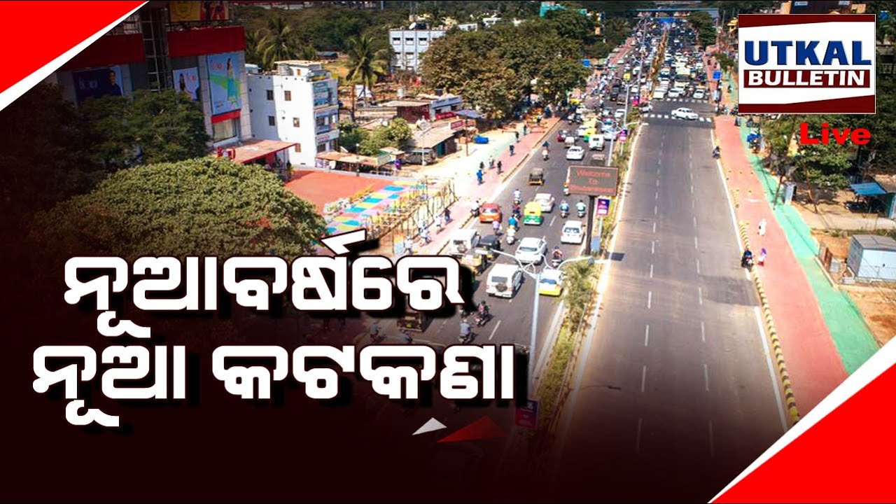 New COVID Guidelines in Odisha from New Year | Coronavirus 2023 Status ...