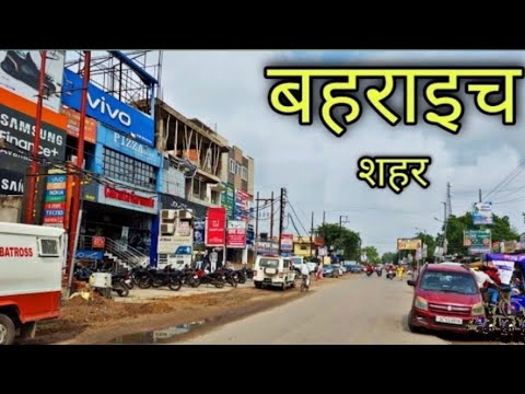 Bahraich City, Bahraich market, Bahraich शहर! आओ घूम ले!! - YouTube