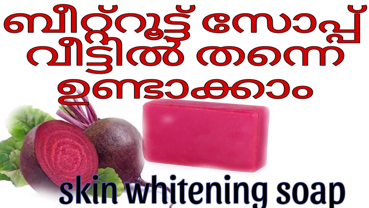 full body whitening beetroot soap at home #skincare - YouTube