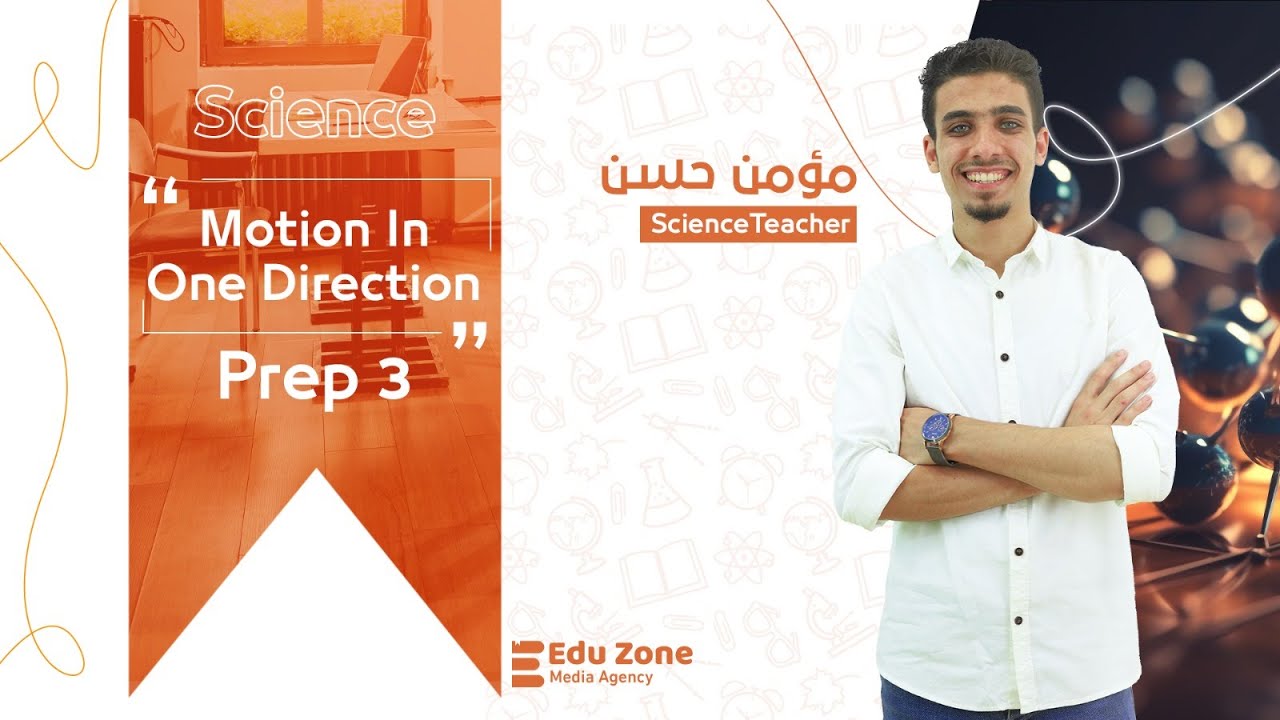 Lesson (1) : Motion In One Direction - Science - middel 3 - first tearm ...