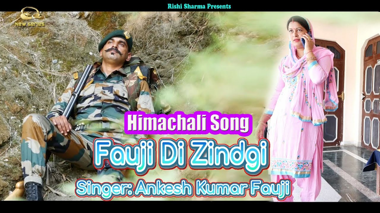 Fauji Di Zindagi || Latest Himachali Pahari Video Song || Ankesh Kumar ...