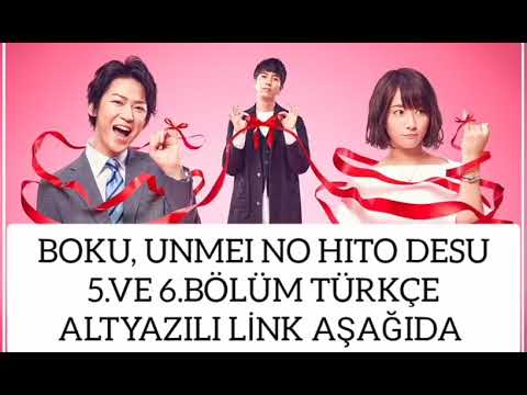 JAPON DİZİSİ//BOKU, UNMEİ NO HİTO DESU// KADERİMDEKİ İNSAN 5.VE 6. BÖLÜM TÜRKÇE ALT YAZILI İZLE