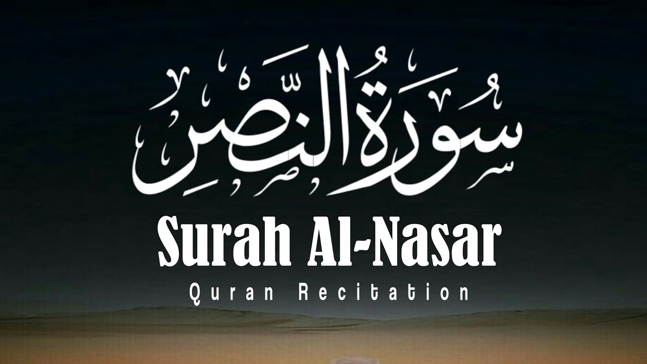 Surah An-Nasr Repeat {Surah Nasr with HD Text} Word by Word Quran ...