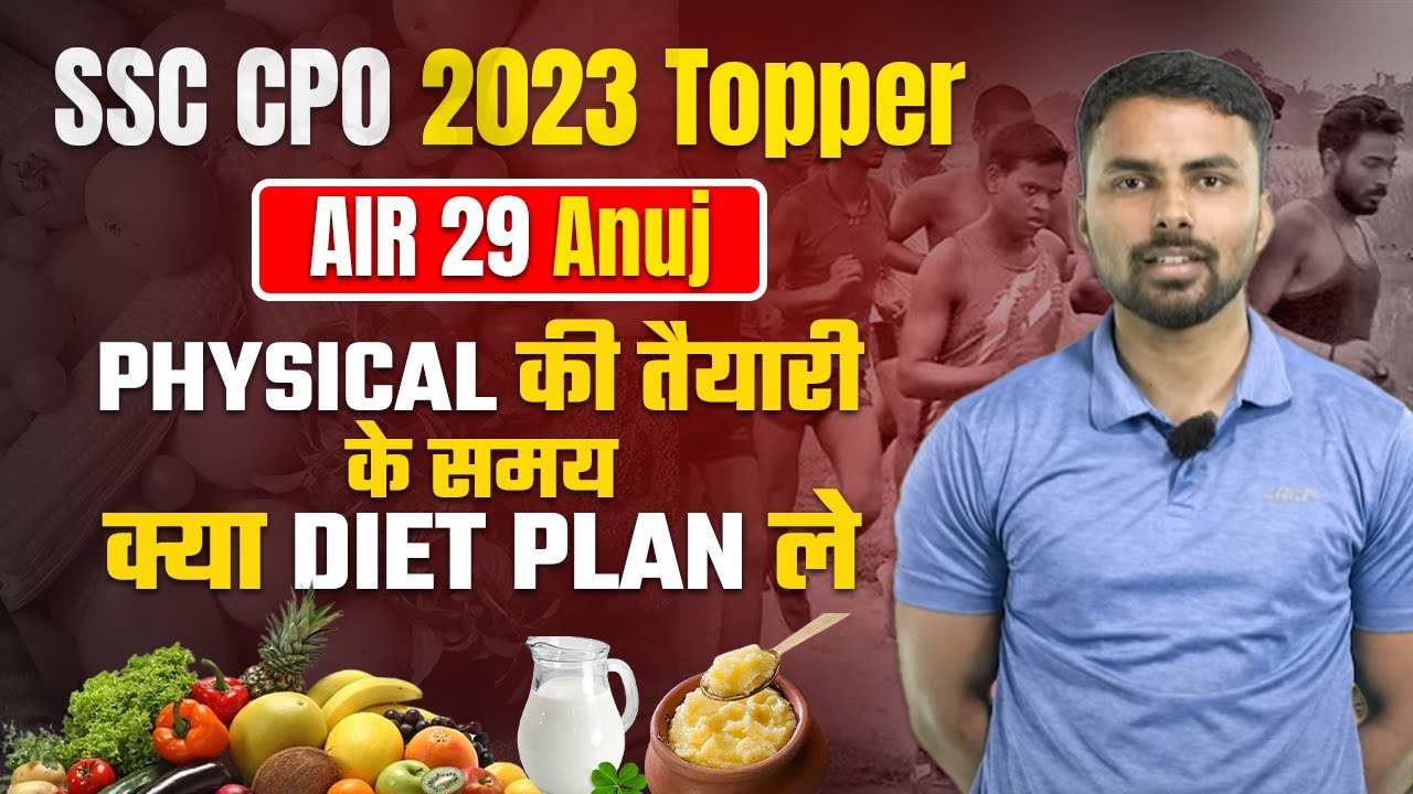 SSC CPO Physical Diet Plan | AIR 29 CPO 2023 | Anuj Tomar | Careerwill ...