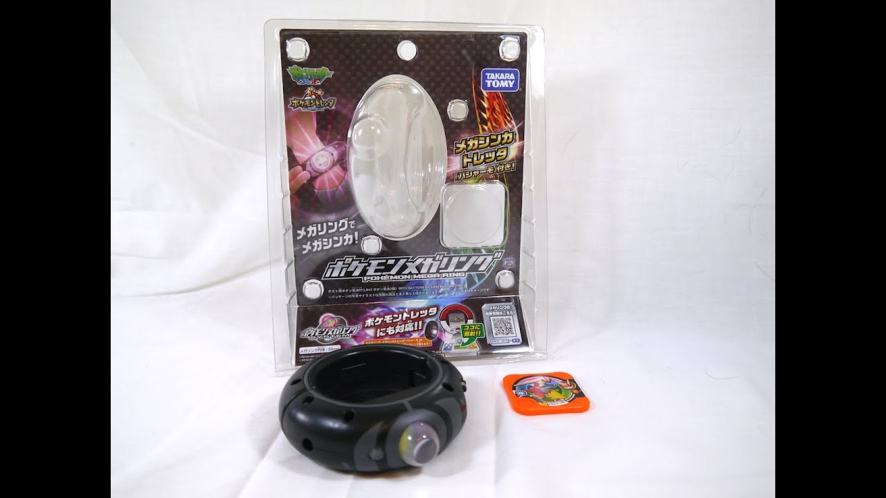 Review: Pokémon Mega Ring - YouTube
