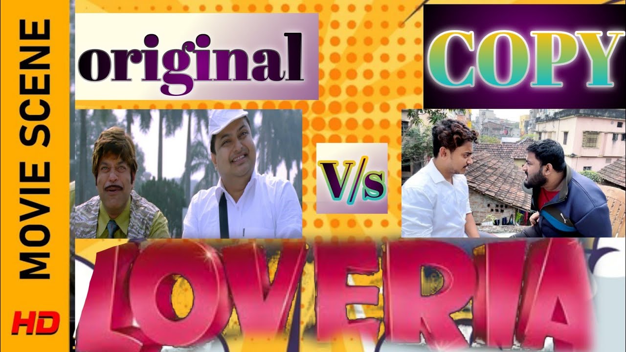 loveria movie comedy scene || Soham || puja || ssayn & suman #comedy ...