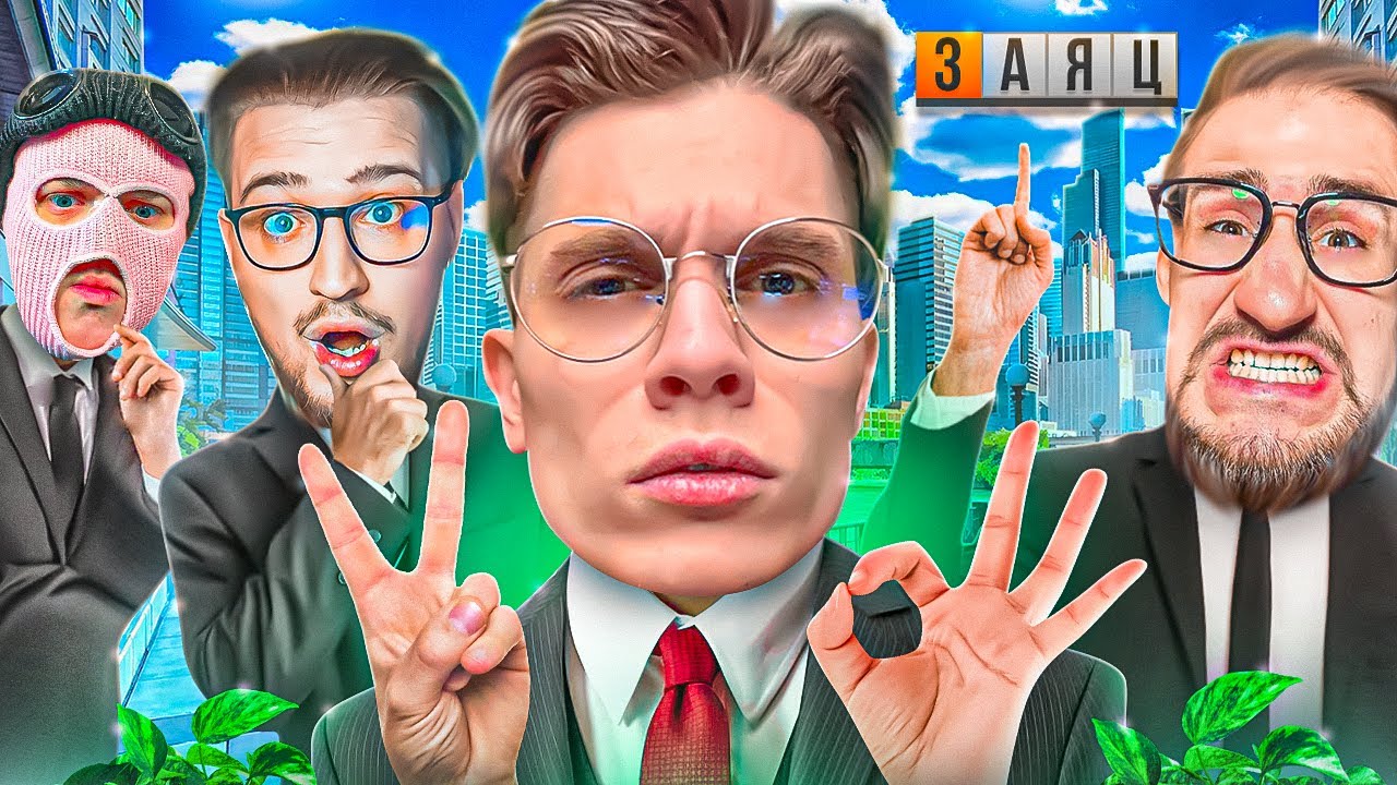 КАК ЭТО ПОНЯТЬ? УГАДАЙ СЛОВО В ЭЛИАС С БАНДОЙ ЮТУБА! - YouTube