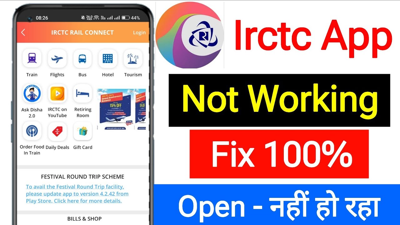 IRCTC app not working || IRCTC rail app not opening problem || IRCTC ...