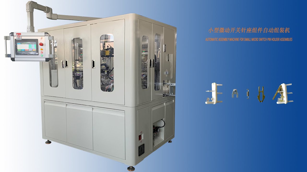 Micro Switch Automatic Assembly Machine - YouTube
