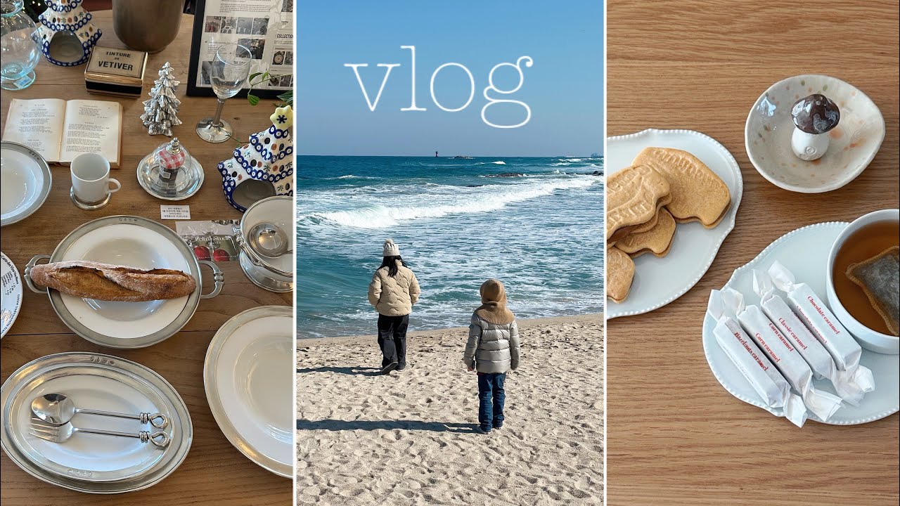 Vlog 샌드위치 만들어먹기 강릉여행 근데 이제 소품샵투어를 곁들인 관리비 보고 놀란 가슴 집밥으로 달랜다