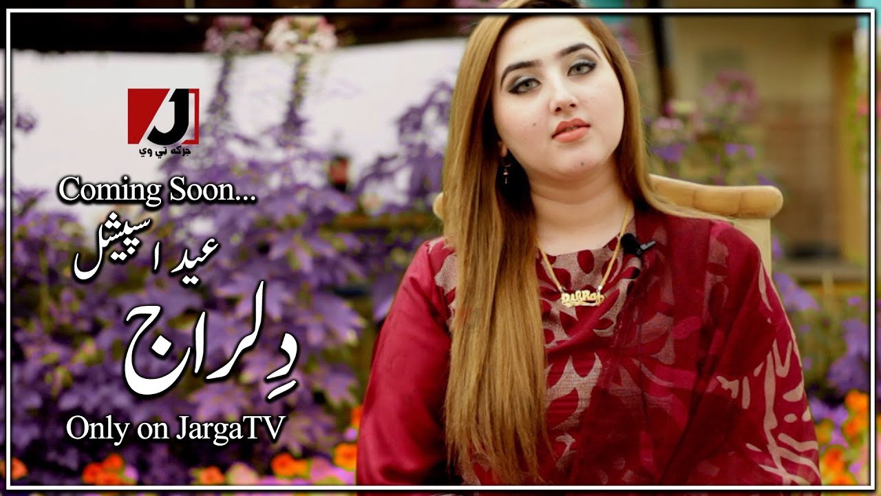 Dil Raj | Complete Interview 2021 | Jarga tv - YouTube