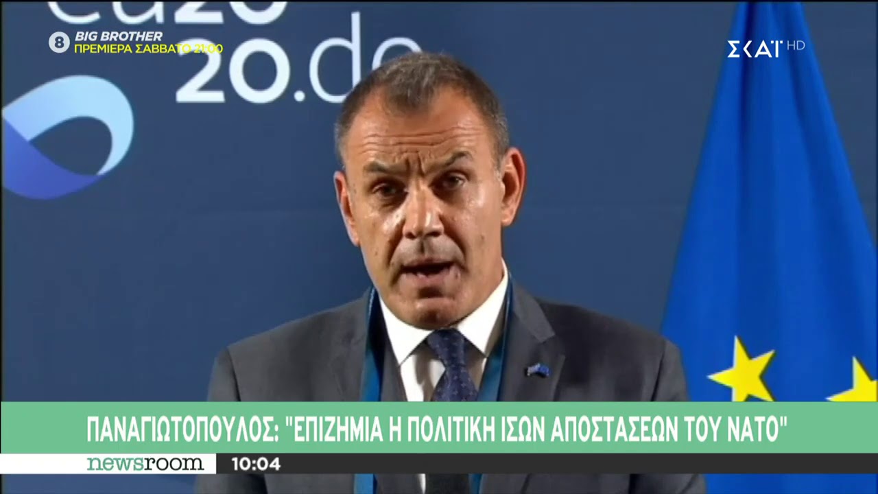 Παναγιωτόπουλος: Επιζήμια η πολιτική ίσων αποστάσεων του ΝΑΤΟ ...