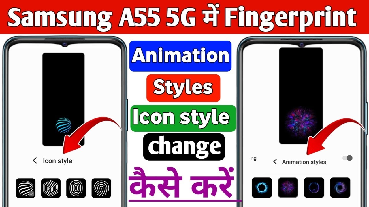 how to change fingerprint animation on the Samsung galaxy a55 5g ...