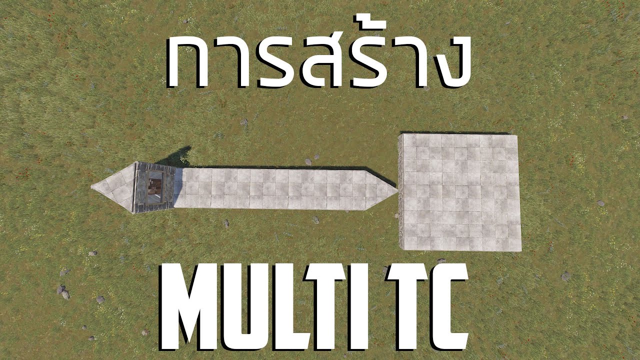 สอนทำระบบ multi tc(บิ้วเชื่อม) แบบง่ายๆ |Rust สาระ - YouTube