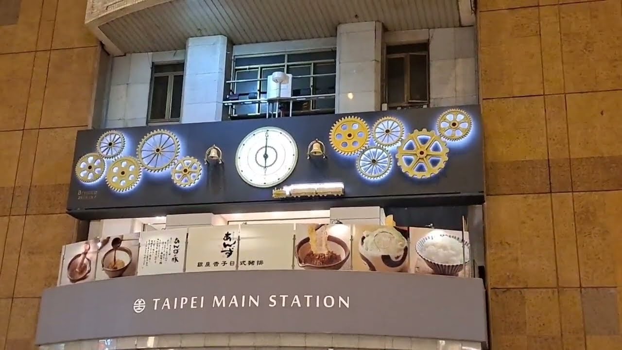 ALARM CLOCK INSIDE TAIPEI MAIN STATION AT 6:00PM - YouTube