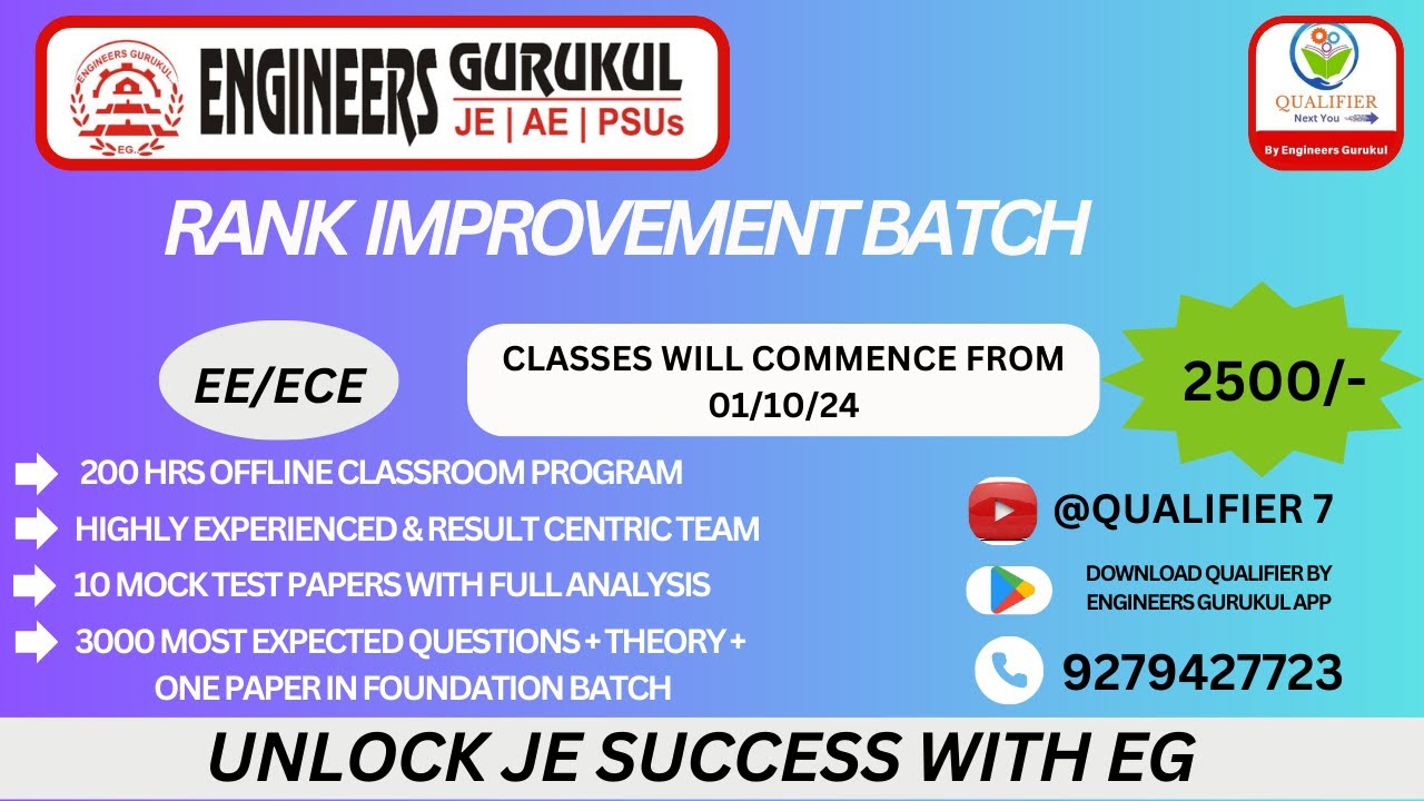 Rank Improvement Batch For EE/ECE - YouTube