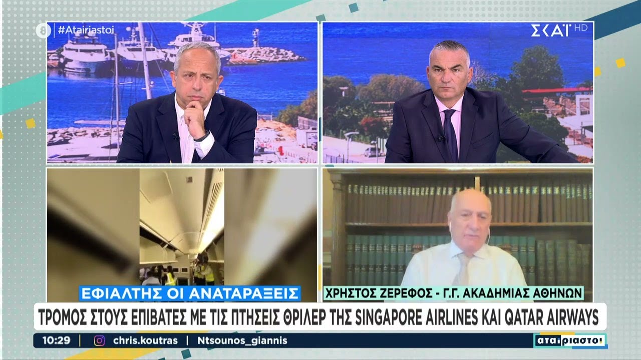 Χρήστος Ζερεφός: Η κλιματική αλλαγή υπεύθυνη για τις τρομοκρατικές ...