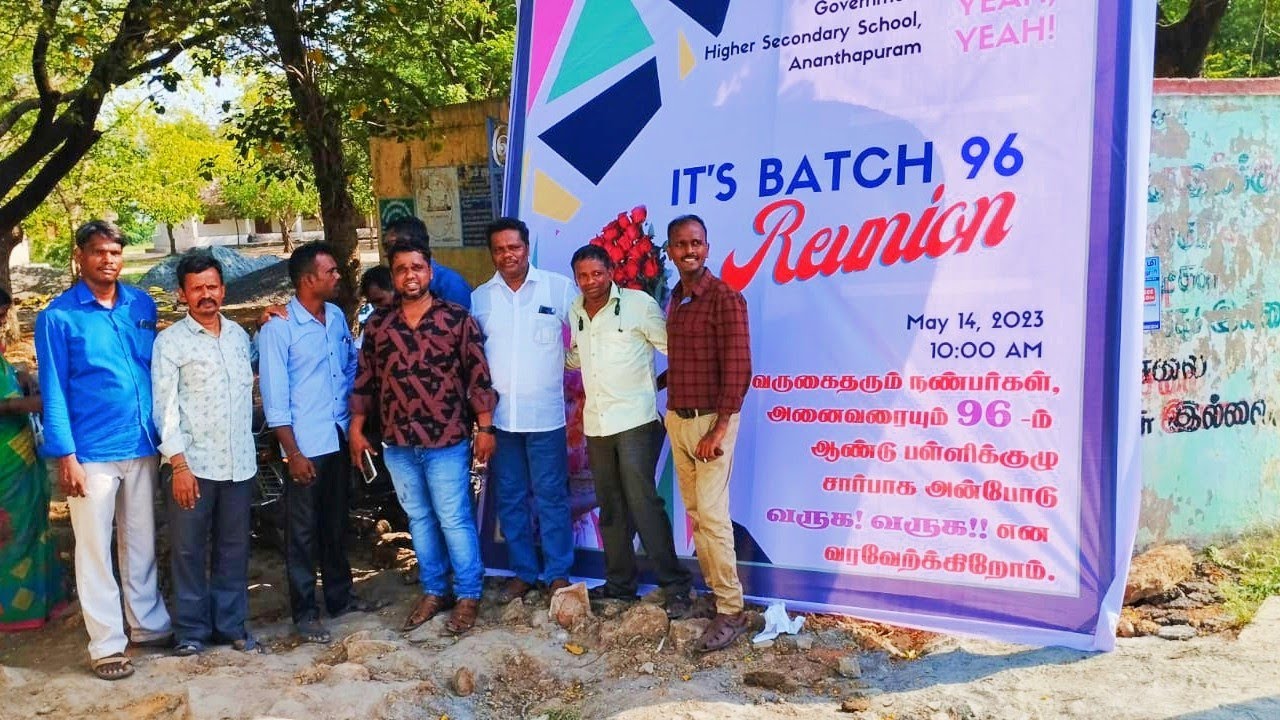 1996 - Batch Reunion Ananthapuram Hr Sec School Gingee Villupuram || TN 16 MEDIA - YouTube