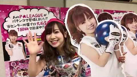 ボウリング革命 P★League (Bowling Revolution P-League) - YouTube