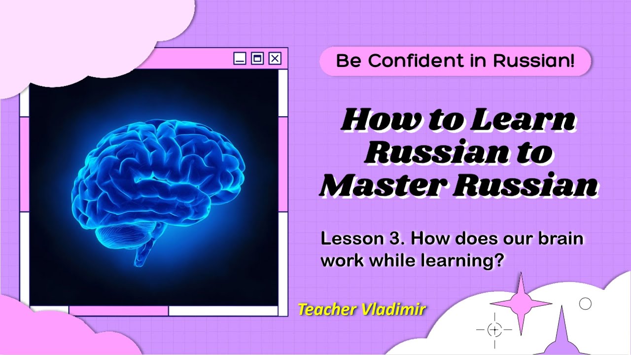 Lesson 3. How Does Our Brain Work While Learning? - YouTube