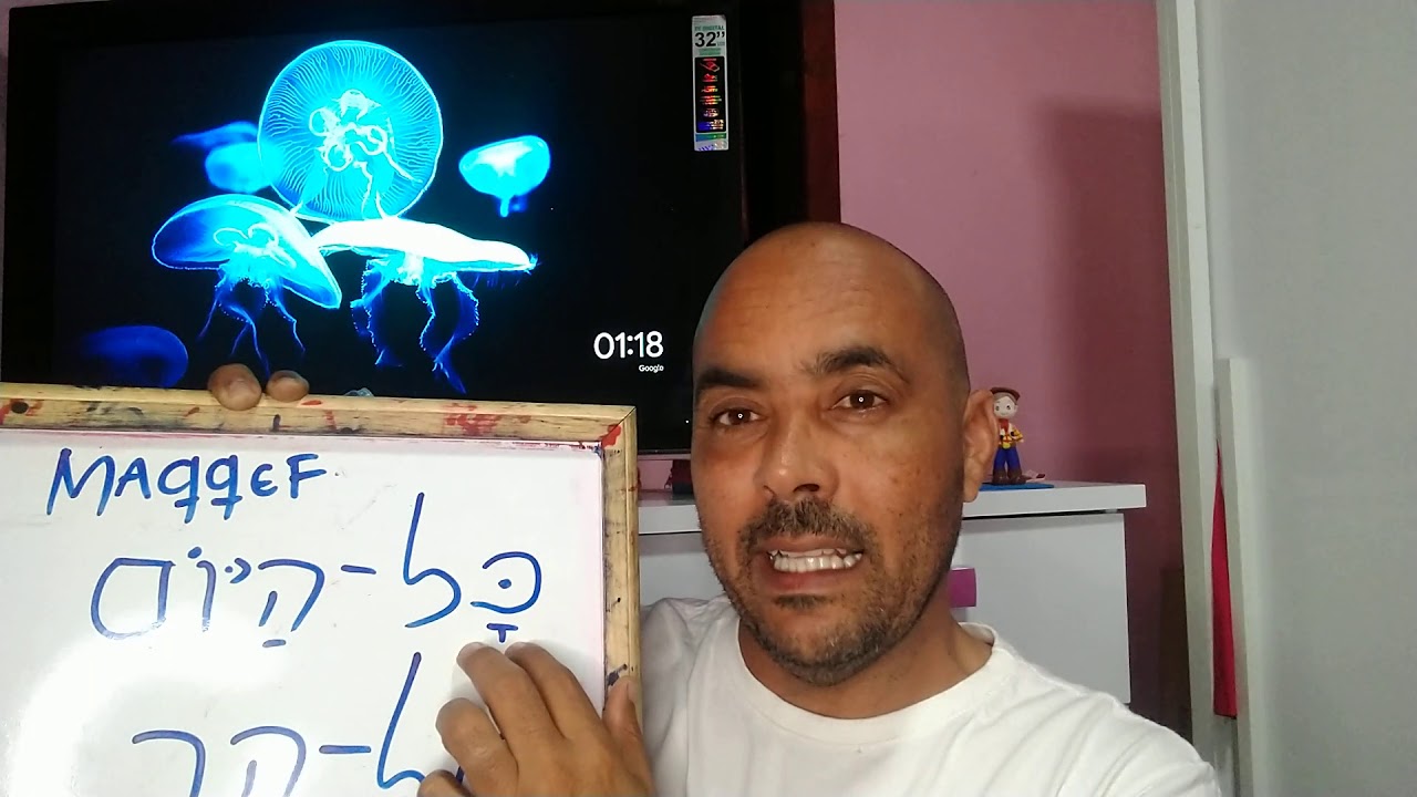 Dicas de Hebraico 23 | O Maqqef - YouTube