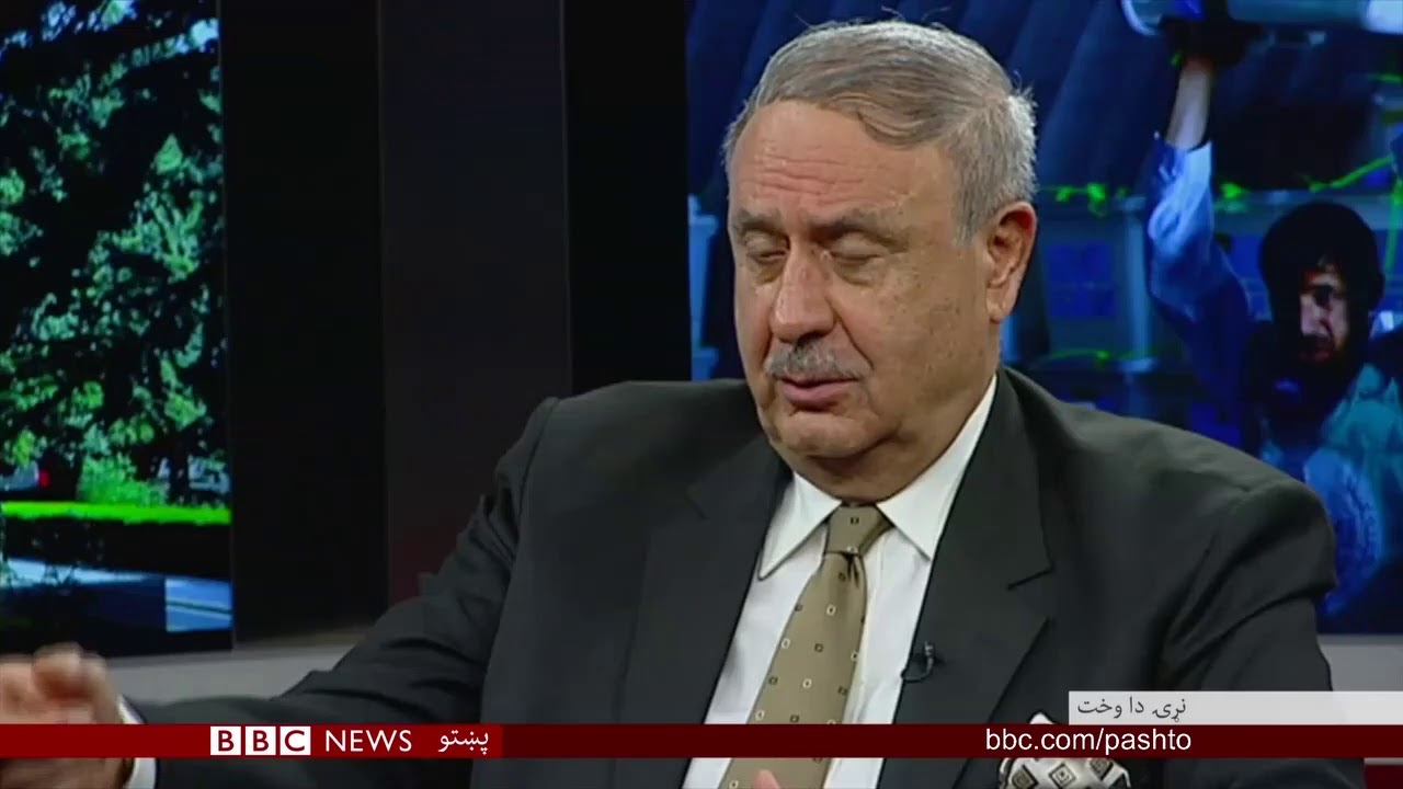 BBC Pashto Live - YouTube