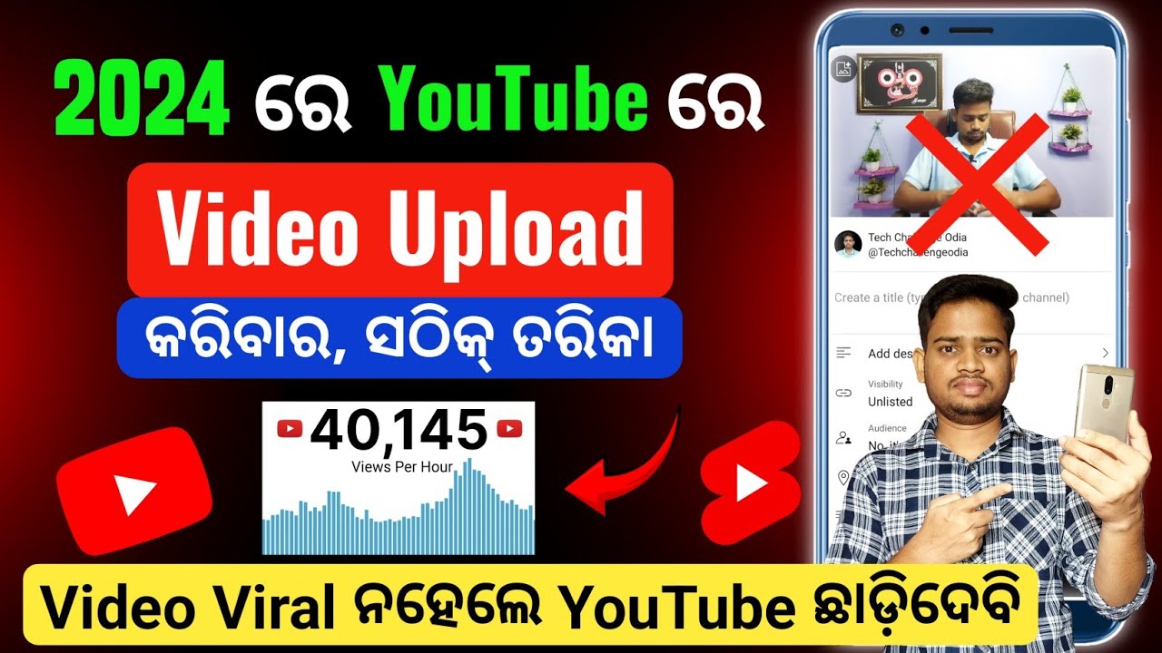 YouTube Re Video Upload Kemiti Kariba | How To Upload Videos On YouTube ...
