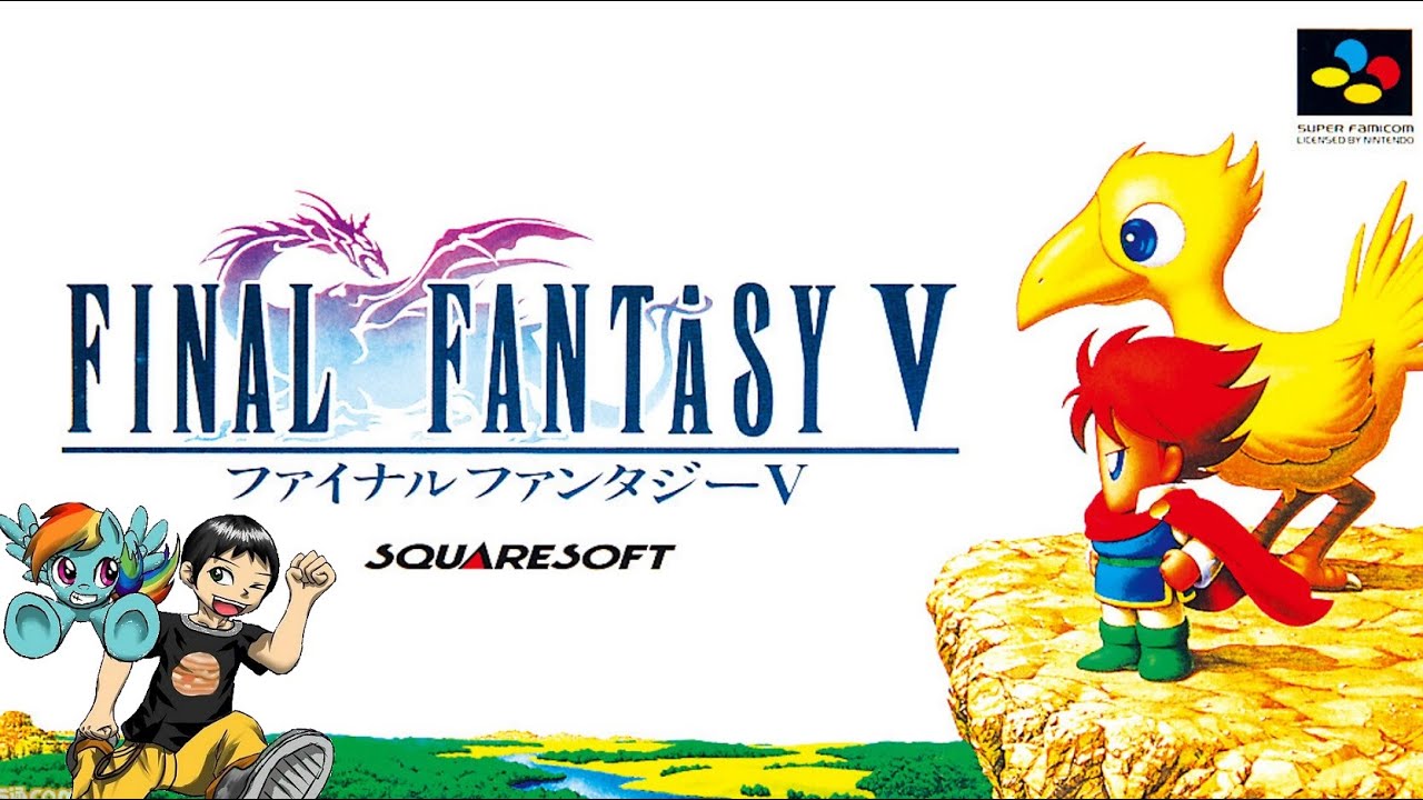 なにも知らないFF5【ファイナルファンタジーⅤ】 - YouTube