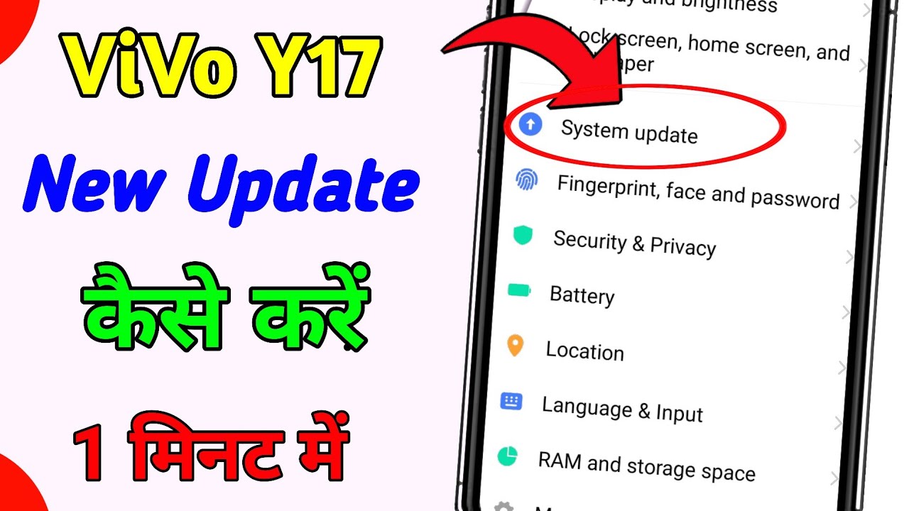 ViVo Y17 Mobile Update Kaise Kare | Vivo Mobile Update Kaise Kare - YouTube