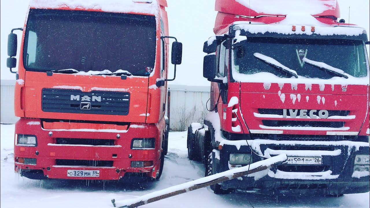 Ремонт Man TGA. Замена реактивных тяг - YouTube