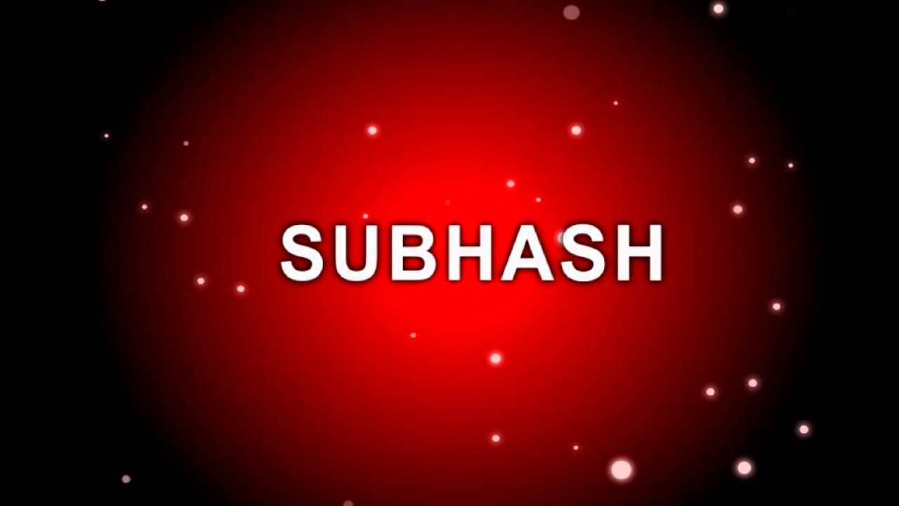 Subhash Name Logo Subhash Digital
