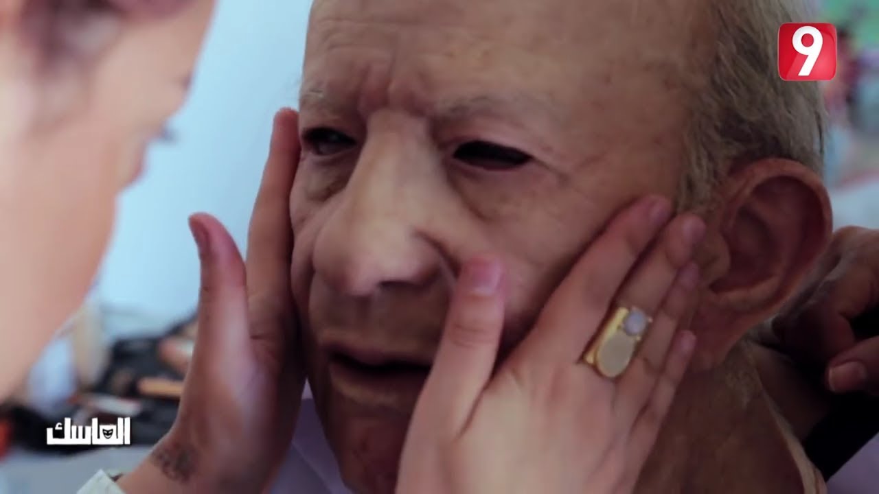 Male Disguise Masking 25 - YouTube