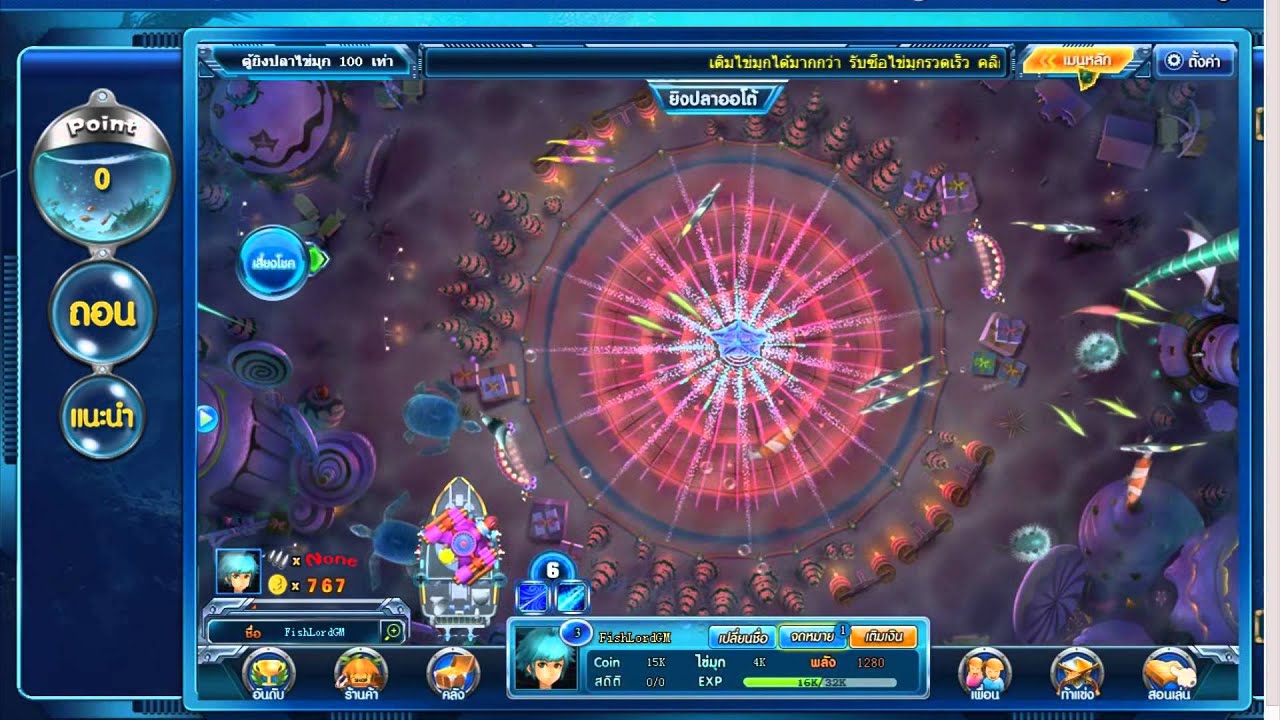 FISHLORD [วิธีการเล่นเบื้องต้น] - YouTube