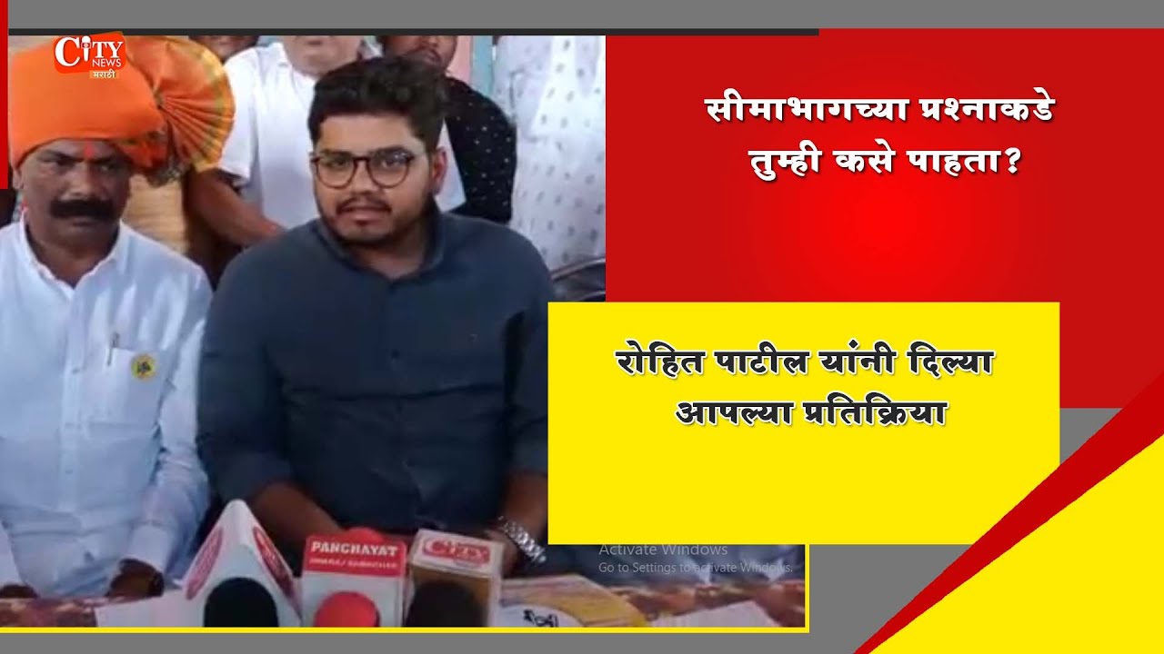 Rohit Patil Son Of RR Patil Visits Belgaum to Support MES Candidate Of ...