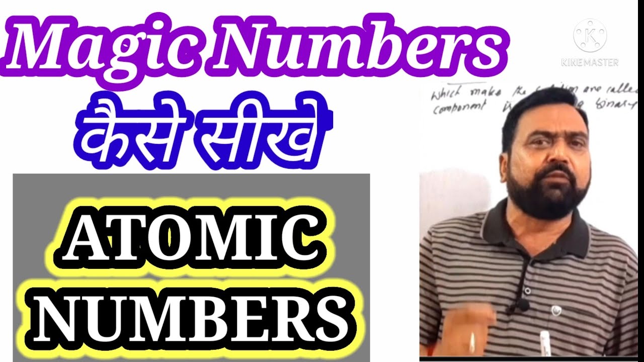 magic number in periodic table/learn atomic number/ atomic number कैसे ...