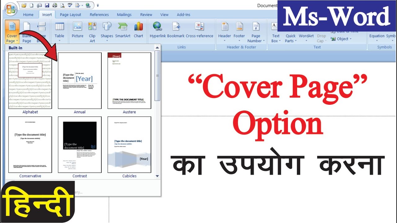 How To Use Cover Page In Word? || Cover Page Option का उपयोग करना - YouTube