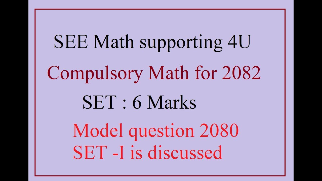 SEE Math || Class 10 || Compulsory Math for 10|| SEE 2082 - YouTube
