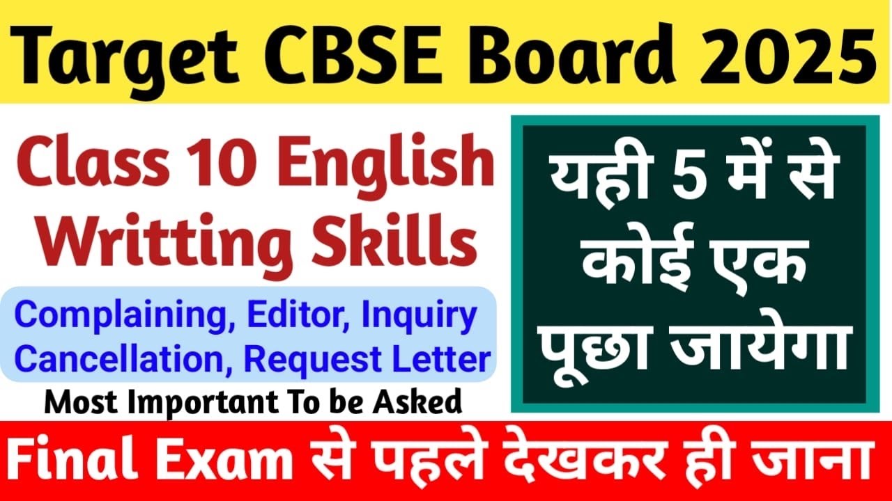Class 10 Important Letters for CBSE Board Exam 2025 | Complaining ...
