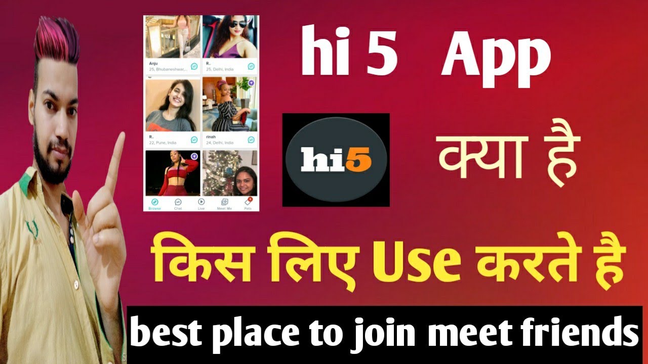 hi5 app kya hai | kis liye Use karte hai|best place to meet old friends ...